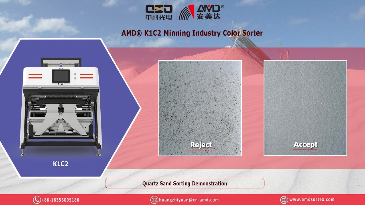 AMD® K1C2 Ore Optical Color Sorter Mining Industry Processing Machine ...