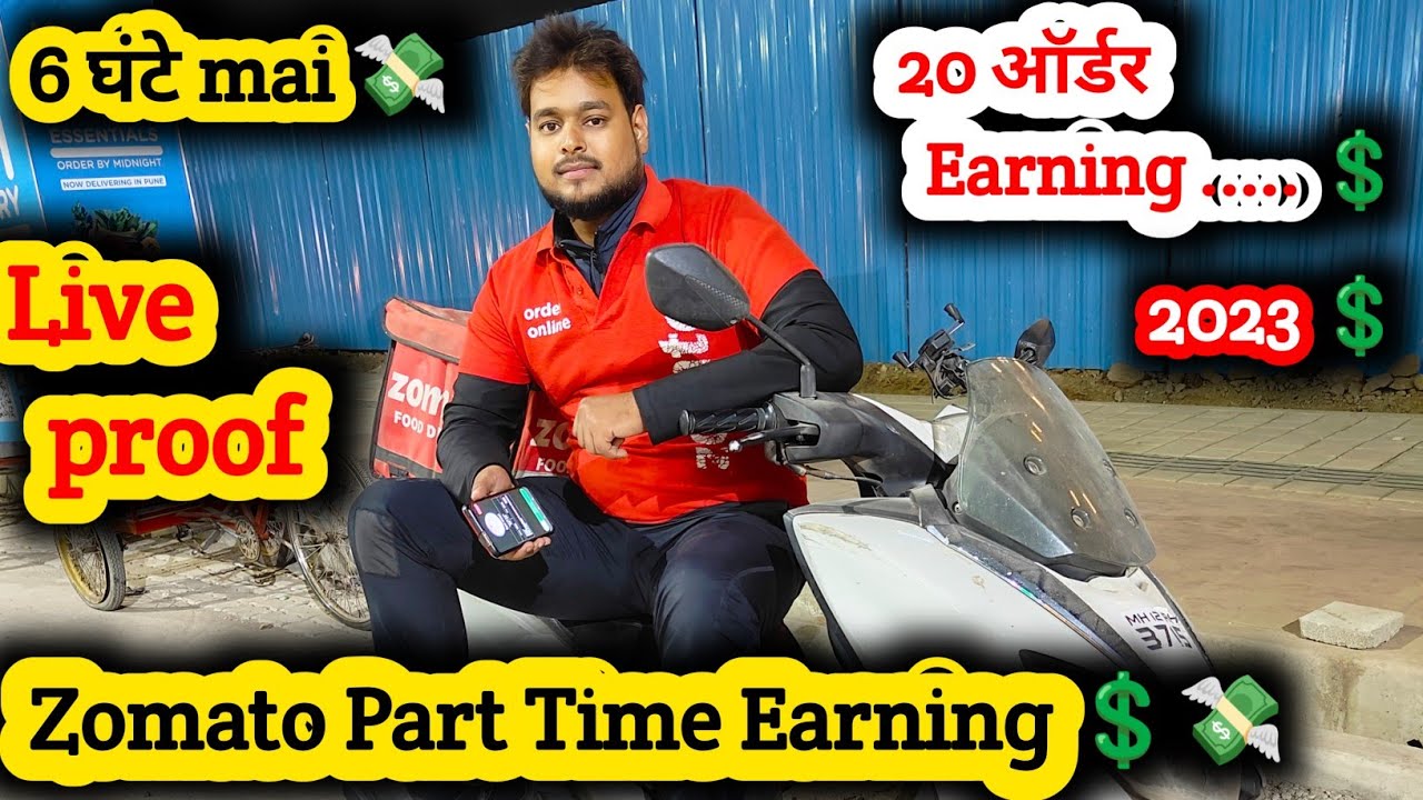 6 Hours Zomato Food Delivery Earning Rs.....? | Zomato delivery boy ...