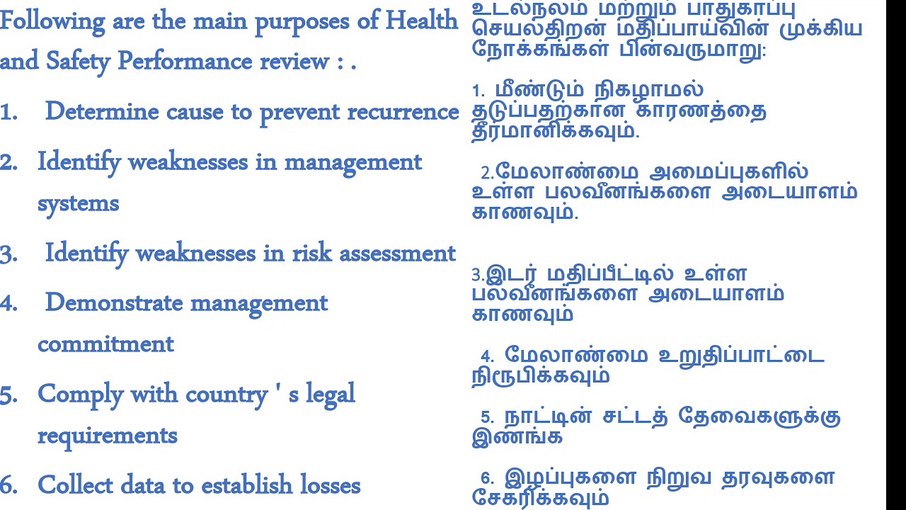 Main Purpose Of Health And Safety Performance Review YouTube main-purpose-of-health-and-safety-performance-review-youtube