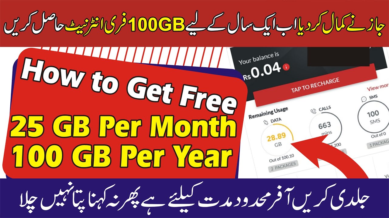 Jazz 100GB Free internet 2023 | Jazz Free Internet Code | Jazz Free ...