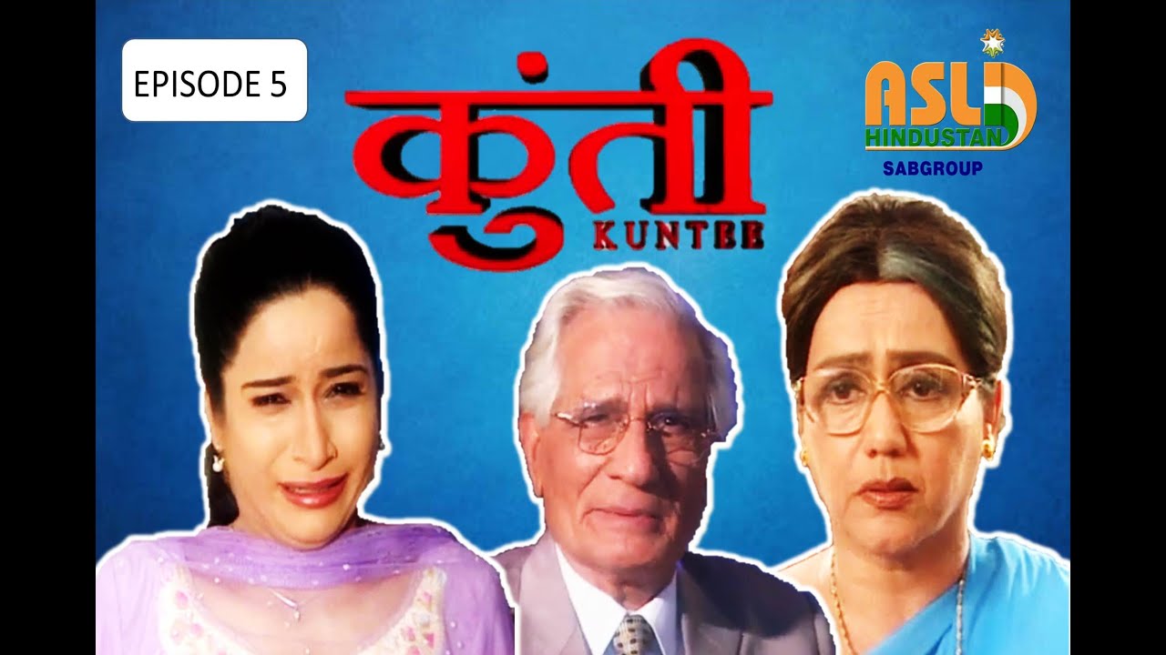 Watch - Kuntee EP 5 I Classic Show - YouTube