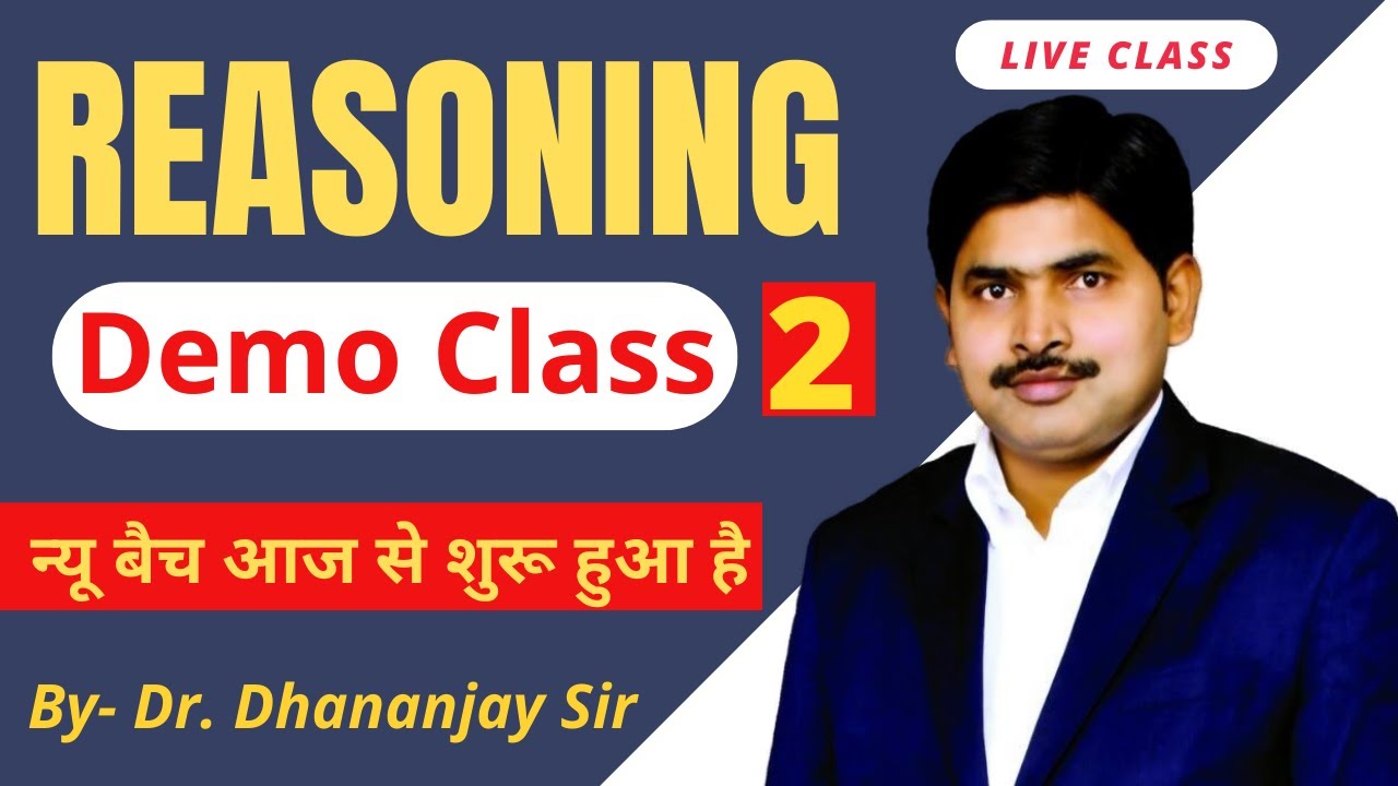 Reasoning Lecture - 2nd Reasoning का New Batch 4:00PM 3 Sep. | Download STUDY TREND App - YouTube