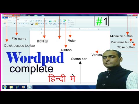 how to use wordpad windows in hindi || हाउ टू यूज ओपन वर्डपैड इन विंडोज ...