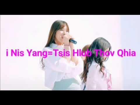 i Nis Yang=Tsis Hlub Thov Qhia - YouTube