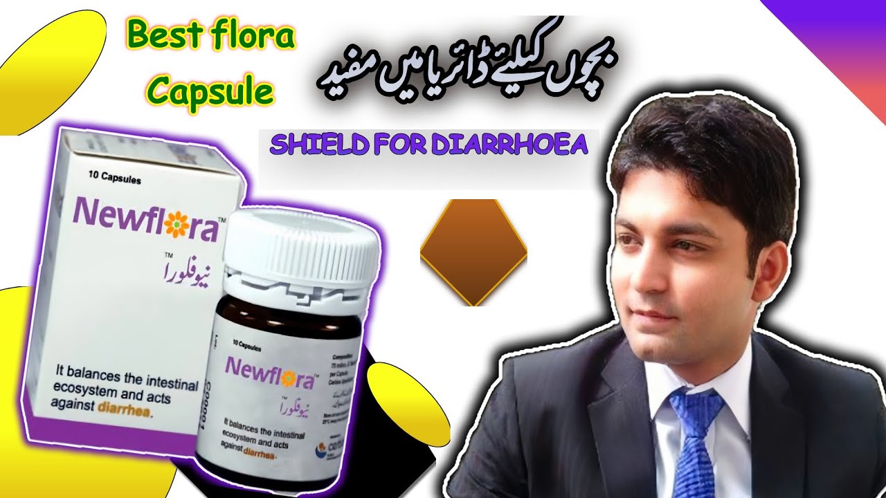 NewFlora Capsule | Dr Zain the Healthier Pakistan - YouTube