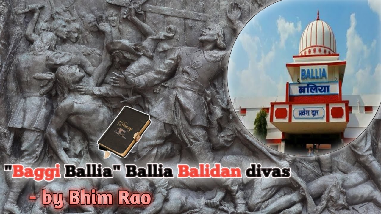 "Baggi_Ballia" Ballia Balidan dIvas, #history_by Bhim Rao, Motivational ...