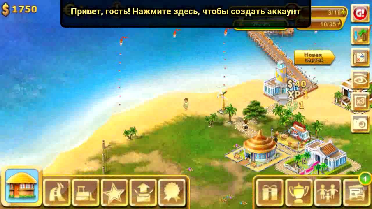 Paradise Island (by Game Insight Classics) - free offline simulation ...