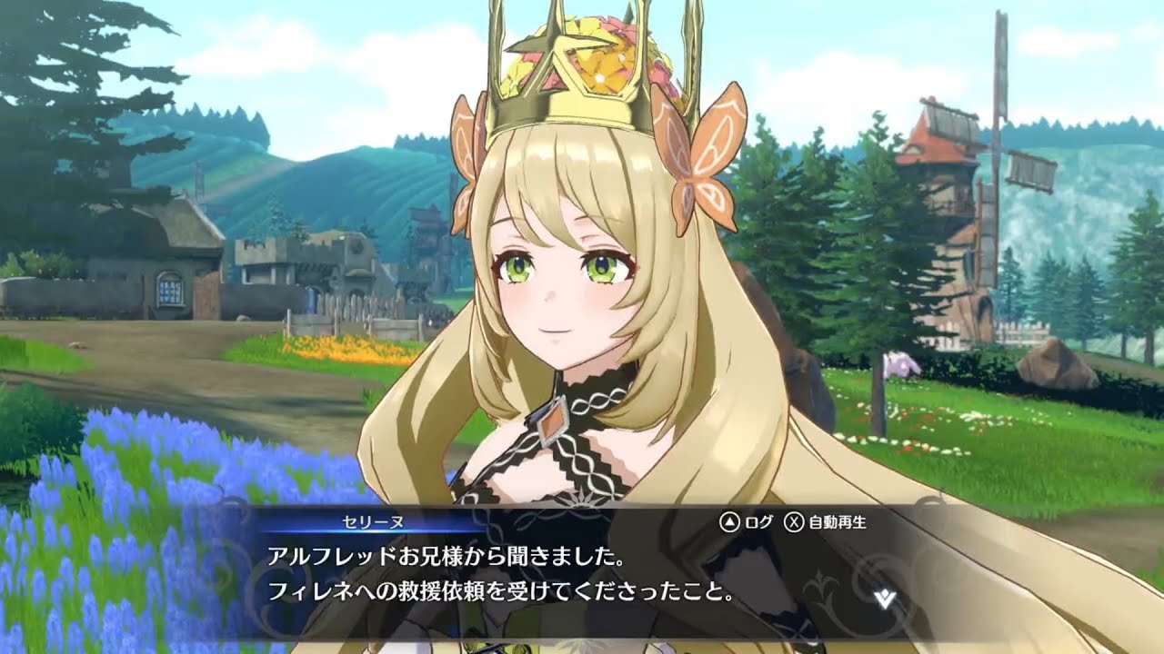 Celine Conversation Gameplay (New Engage Footage) - YouTube