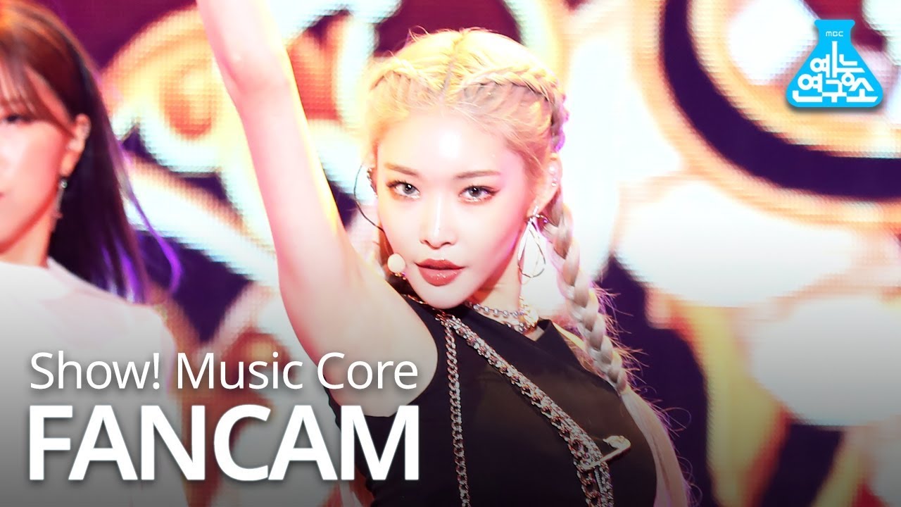 [예능연구소 직캠] CHUNG HA - Snapping, 청하 - Snapping @Show Music Core 20190720 - YouTube