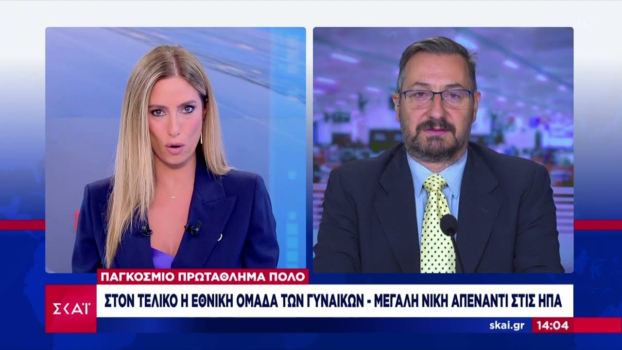 Παγκόσμιο πρωτάθλημα πόλο: Στον τελικό η Εθνική ομάδα γυναικών - Μεγάλη ...