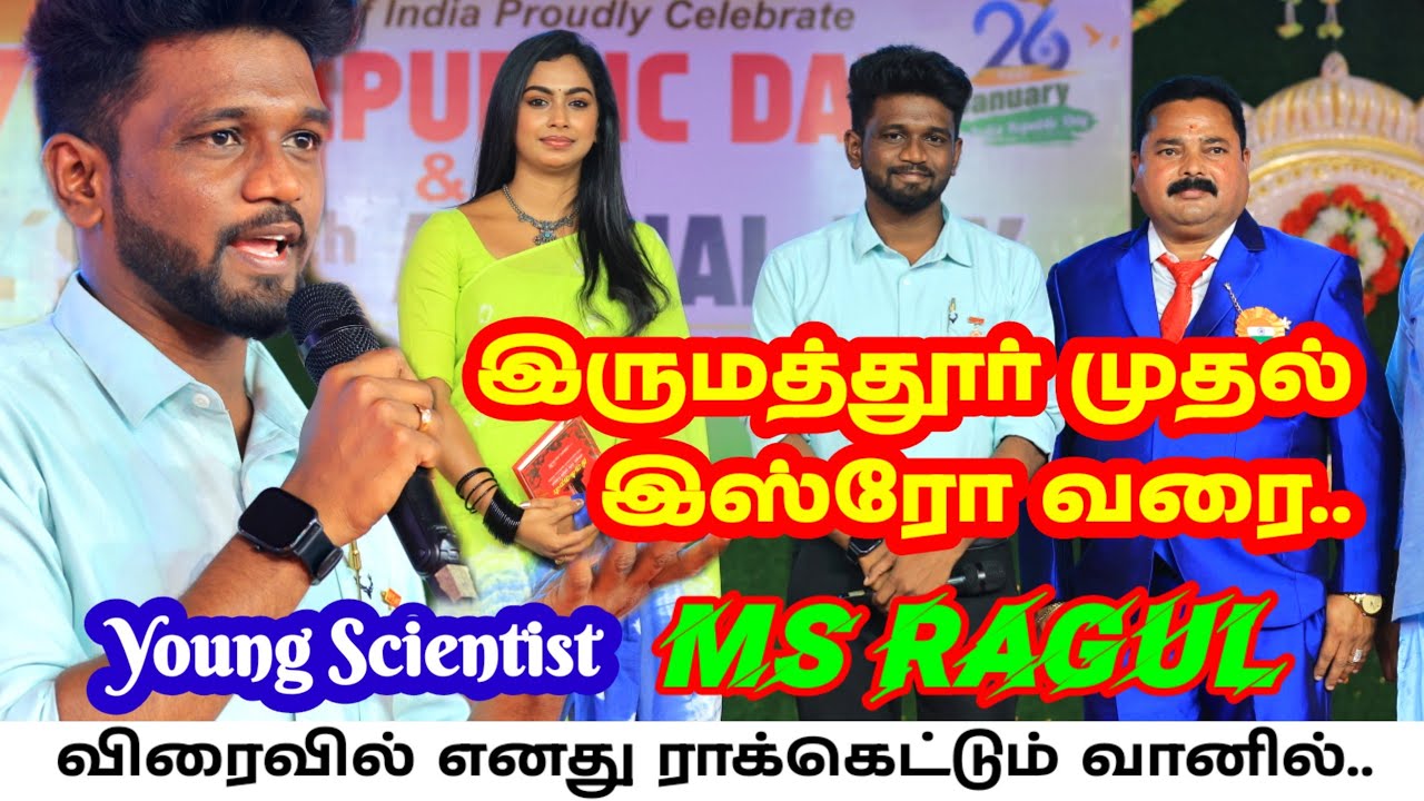 Most valuable speech in the world | M.S.Ragul the Young Scientist of ...