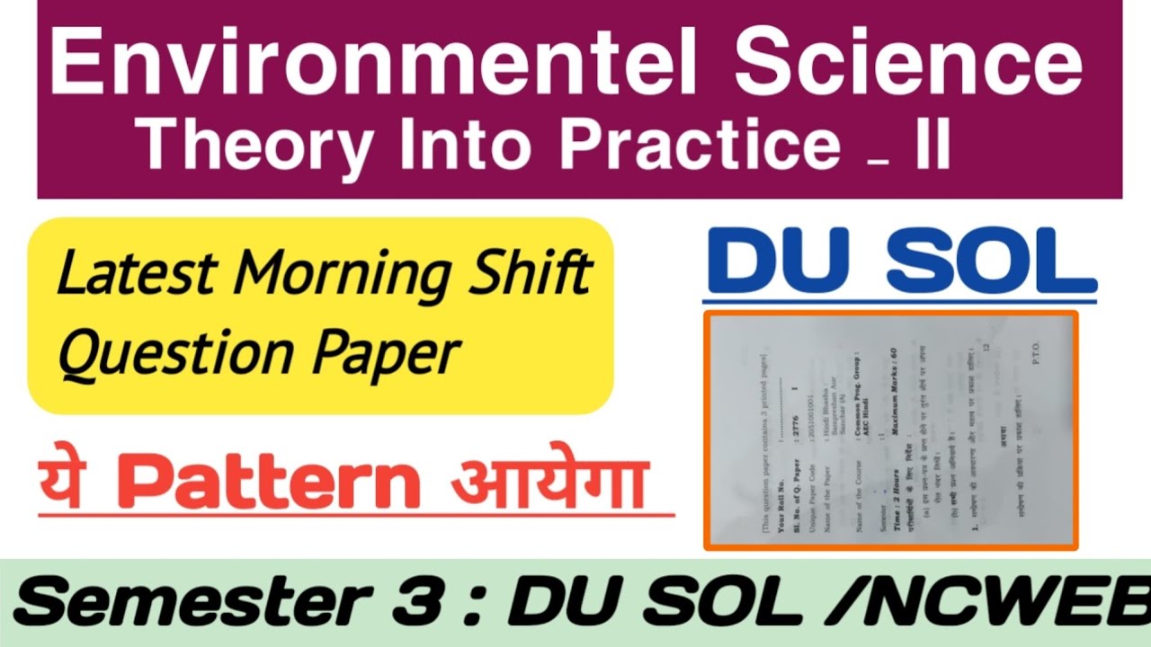Environmental Science: Theory Into Practice - 2 | Latest Question Paper ...
