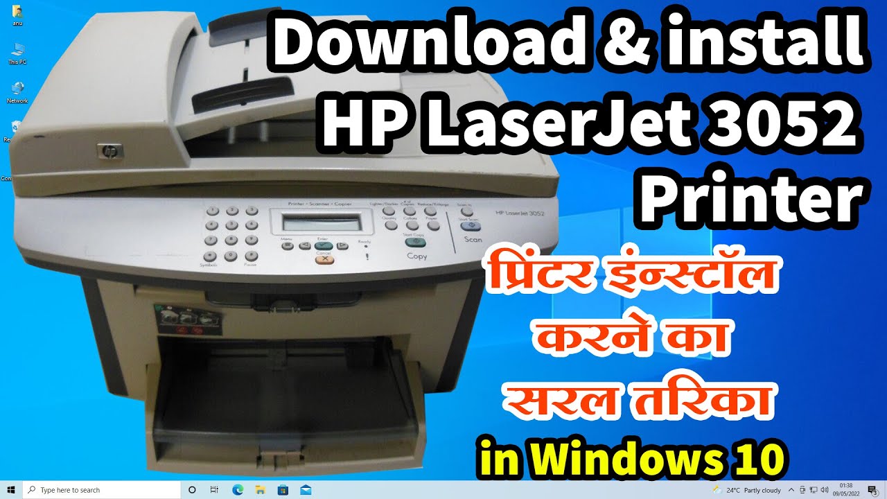 How to Download & Install HP LaserJet 3052 Printer Driver in Windows 10 ...