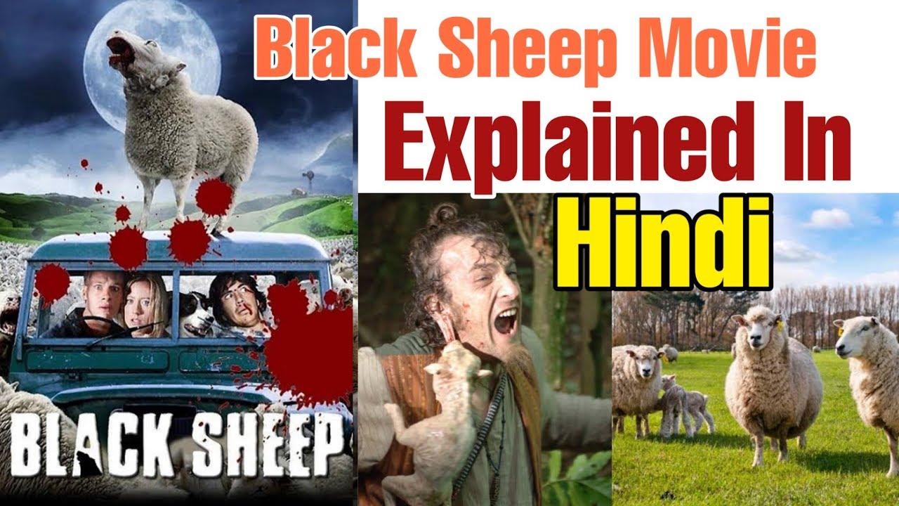 Black Sheep horror movie explained in Hindi by shiva!! Horror movies ...