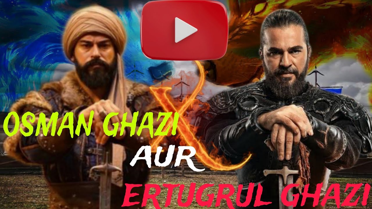 osman ghazi aur ertugrul ghazi ka attitude video 😘😘😘😘 - YouTube