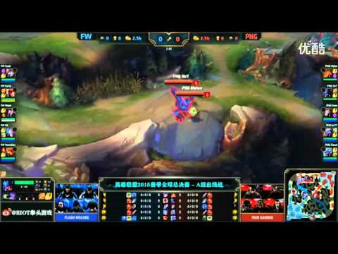 FW VS PNG 英雄联盟LOLS5全球总决赛小组赛A组 第四轮 - YouTube
