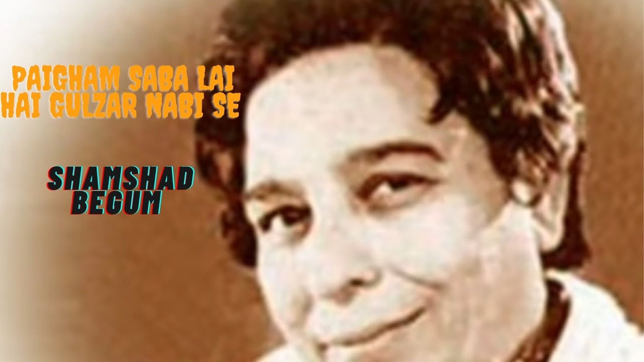 paigham saba lai hai gulzar Nabi se Shamshad begum - YouTube