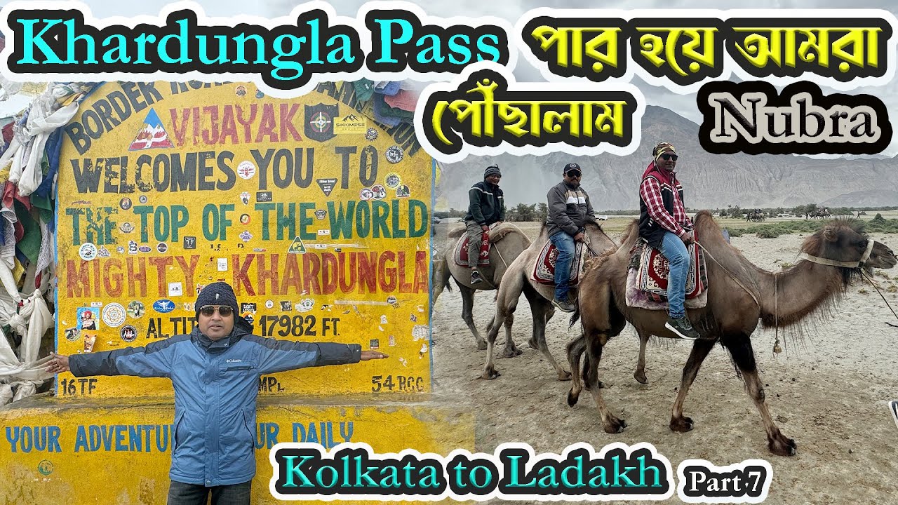 Leh to Nubra via Khardung La Pass I Kolkata to Ladakh I Leh Ladakh 2024 - YouTube