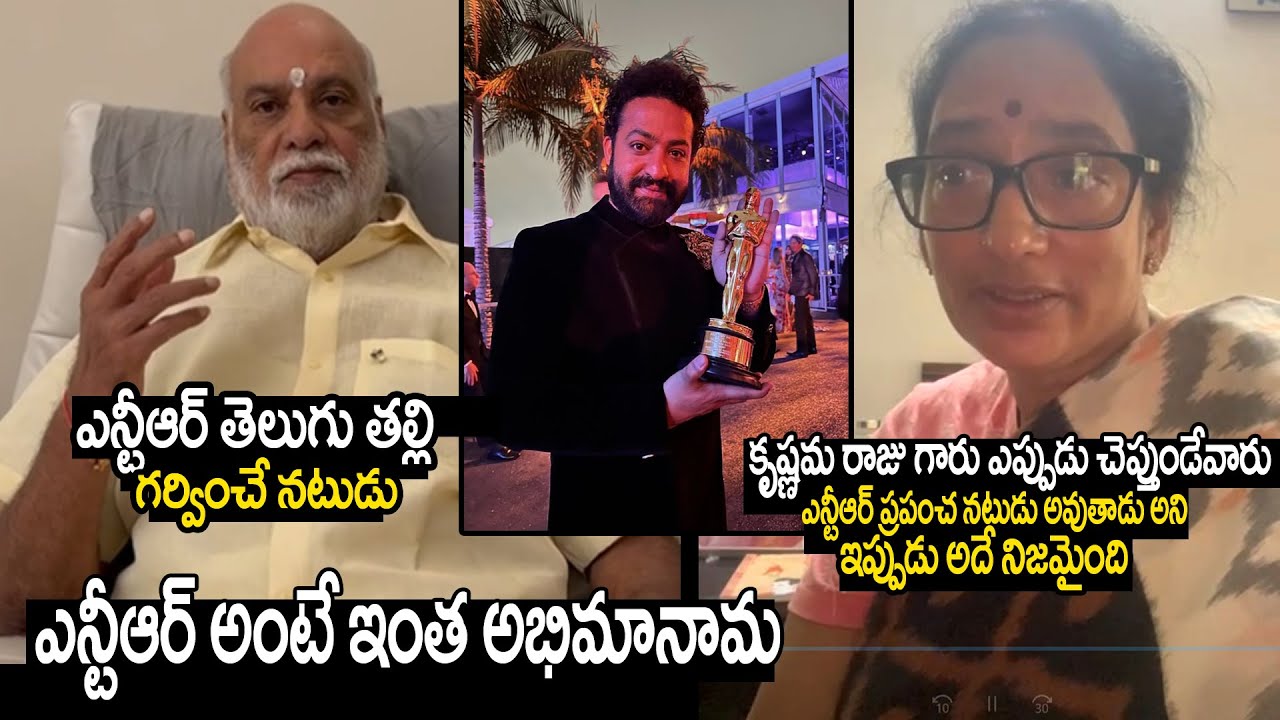 Raghavendra Rao And Syamala Devi Emotional Words About #Ntr For Oscar # ...