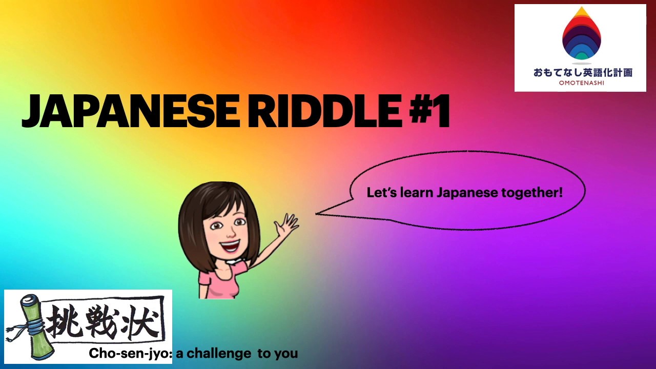 Japanese Riddles With Answers at Zane Hodge blog