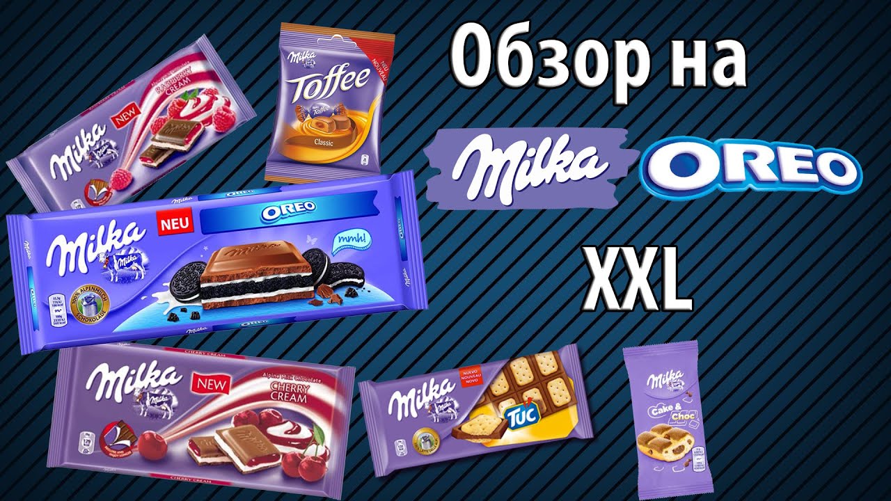 Обзор на шоколад Milka (OREO, TUC, Cherry, Raspberry) - YouTube
