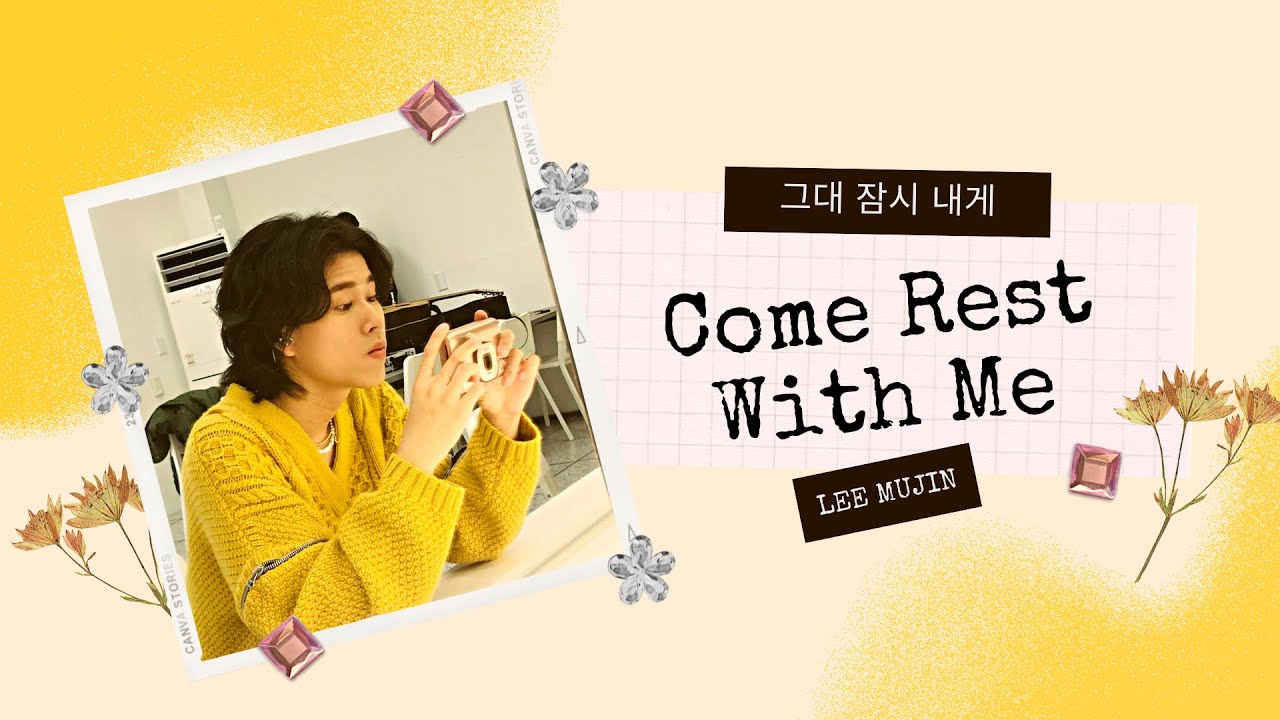 Come Rest With Me / 그대 잠시 내게 - Lee Mujin (이무진) | Lyrics [HAN/ENG] - YouTube