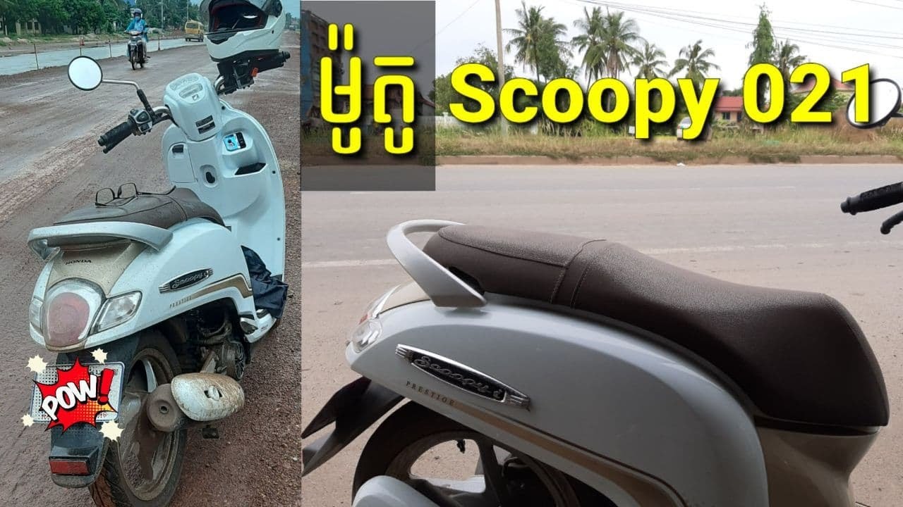 Honda Scoopy 2021 | ម៉ូតូ Scoopy 021 - YouTube