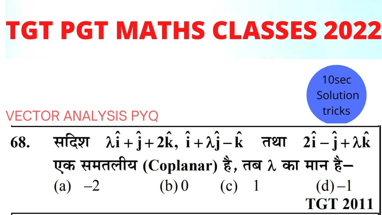 vector tgt pgt math | up tgt vector tgt maths short trick | tgt maths ...