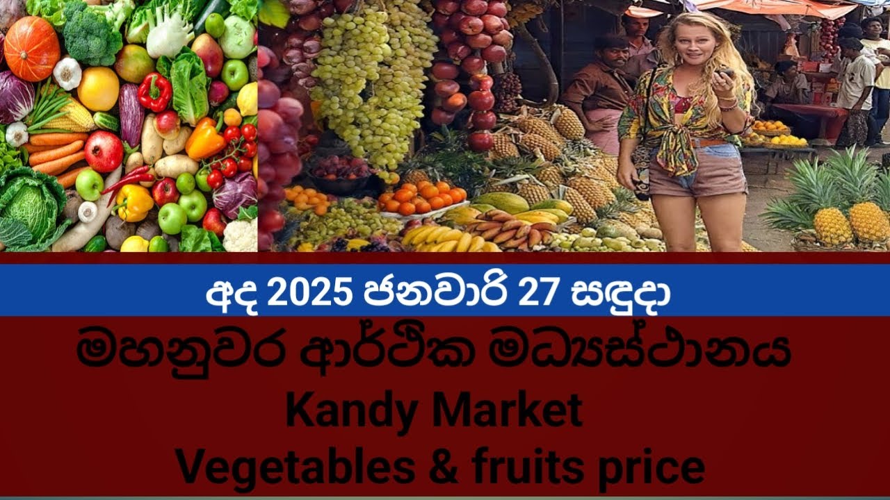 Kandy Food market / Today 2025.01.27 Monday / vegetables price list ...