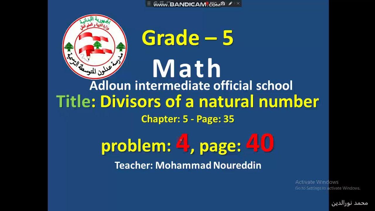 Prob4 Grade5 Math Divisors Of A Natural Number YouTube prob4-grade5-math-divisors-of-a-natural-number-youtube