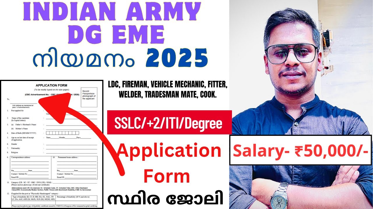 Indian Army DG EME Group C Offline Application FORM 2025 | Indian Army ...