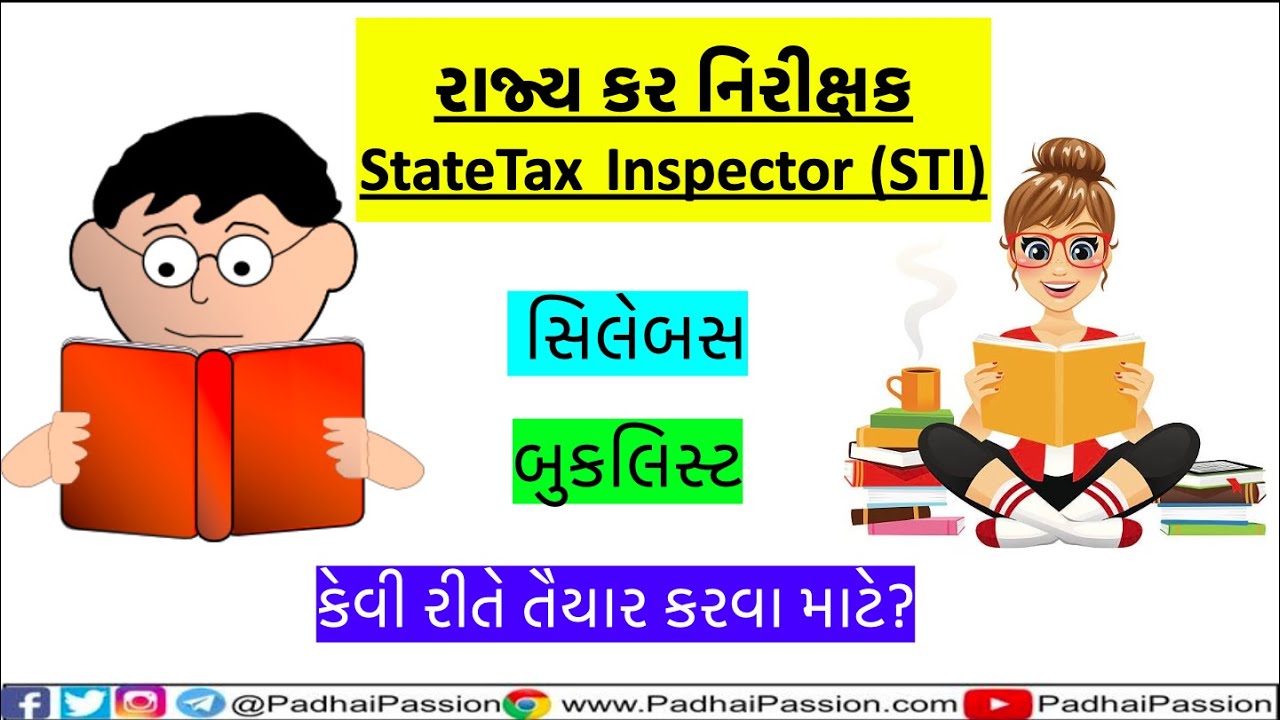 STATE TAX INSPECTOR Best BOOK LIST / STI Exam Preparation / Syllabus ...