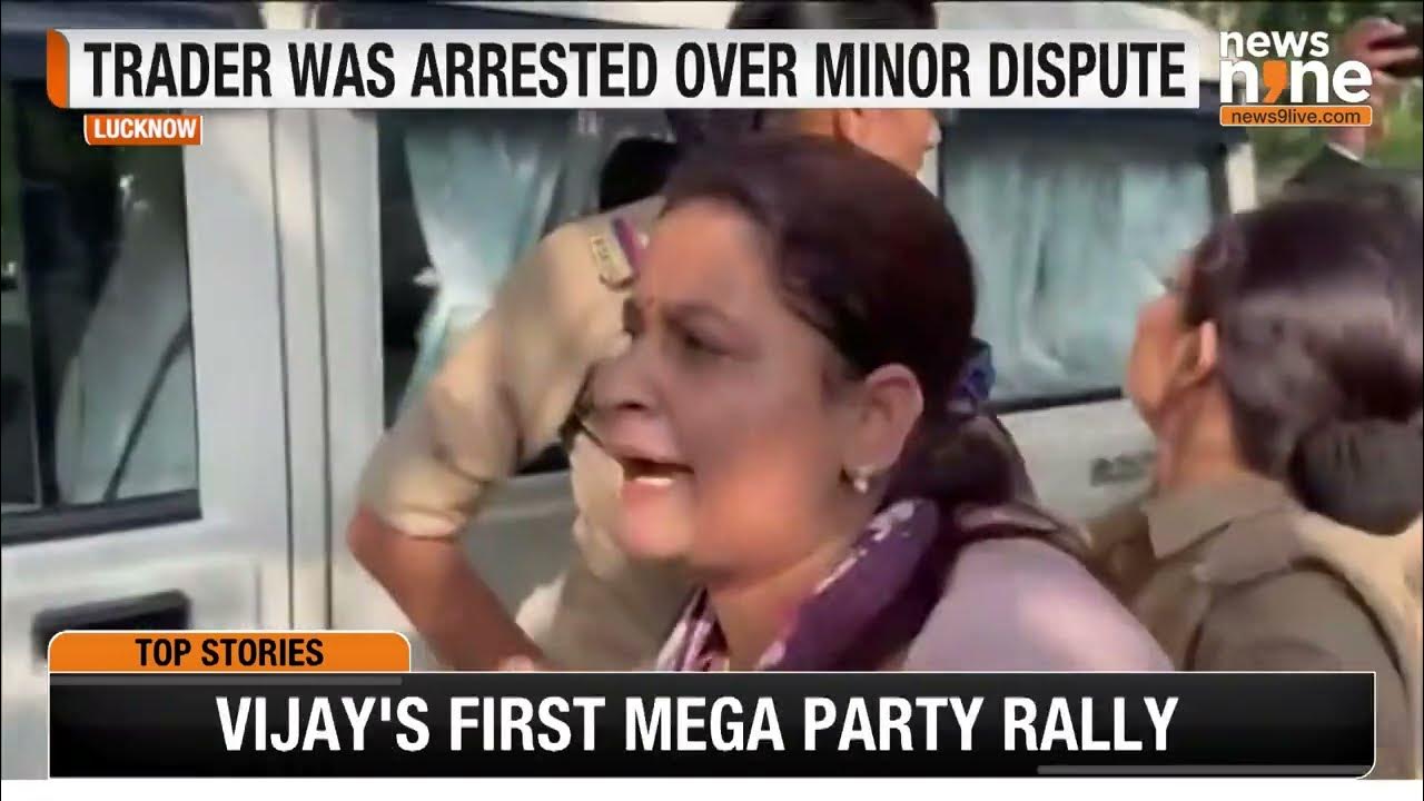 Lucknow Police Custody Death : FIR Filed After Alleged Custodial Death in Lucknow | News9 - YouTube