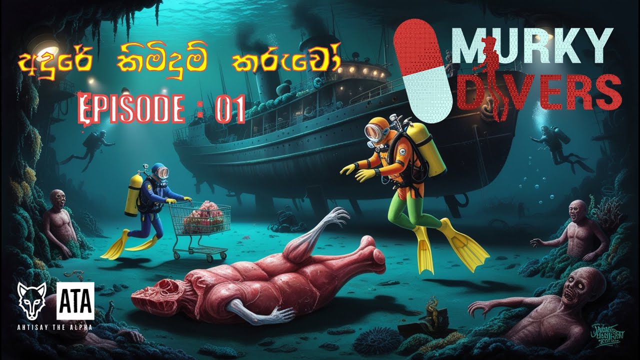 අදුරේ කිමිදුම් කරුවෝ | Murky Divers Gameplay | Episode 01 - YouTube