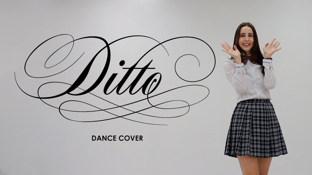 NewJeans (뉴진스) 'Ditto' Dance Cover (Solo) - YouTube