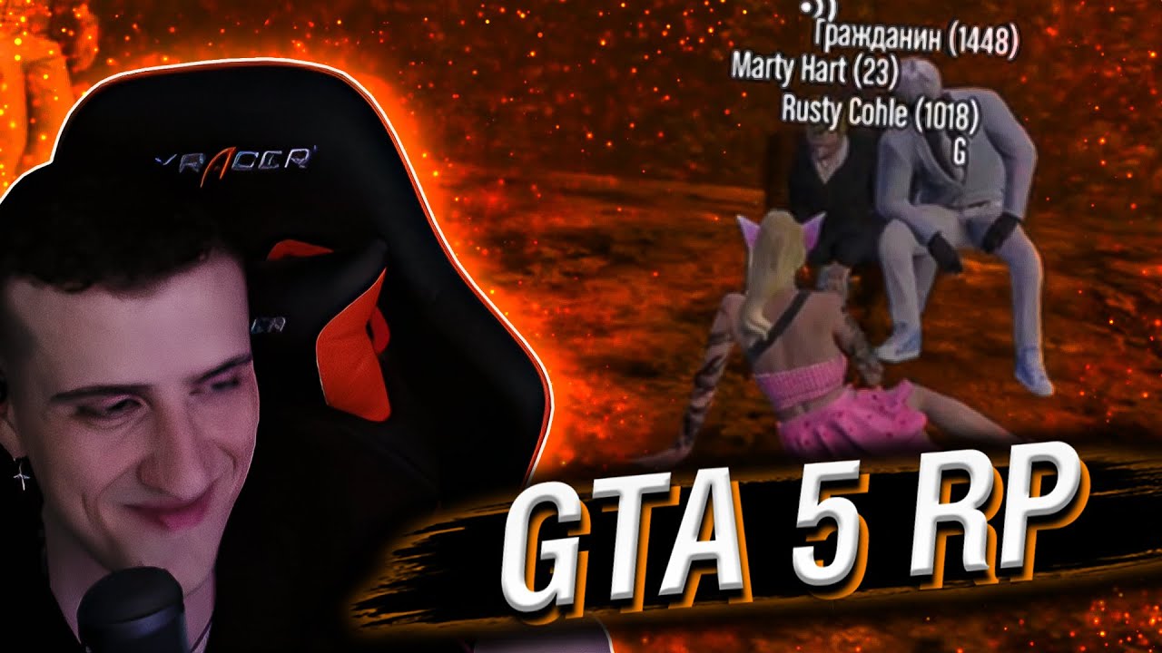 ВСТРЕЧА С ЯКУДЗА HELLYEAHPLAY ИГРАЕТ В GTA 5 RP #2 - YouTube