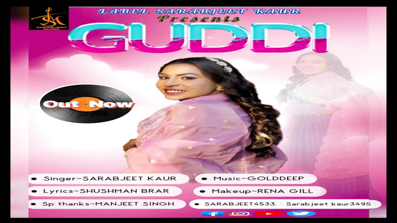 SONG-GUDDI || singer-SARABJEET KAUR || Music-GOLD DEEP | Lyrics ...