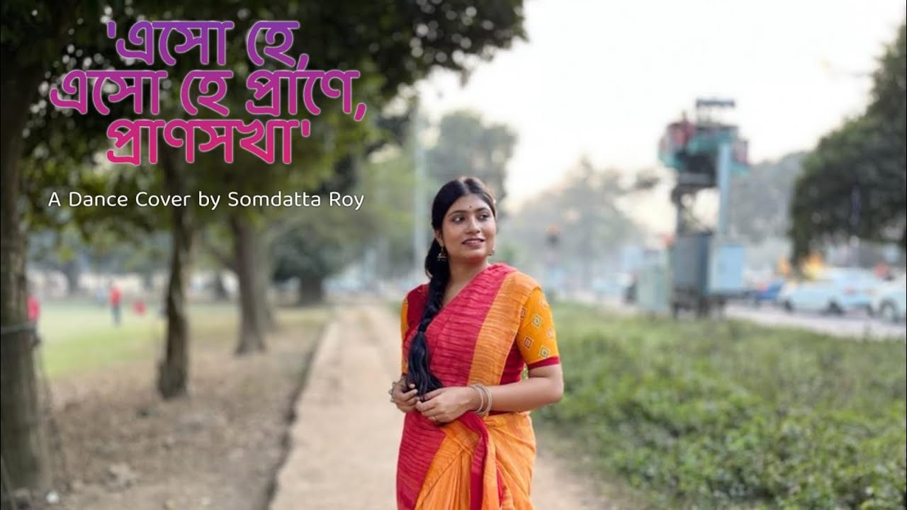 ESHO HE PRANOSOKHA || DANCE || SOMDATTA ROY - YouTube