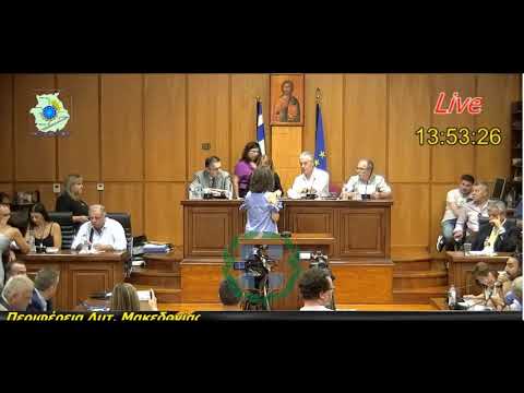 kozan.gr Διαδικασια εκλογής Οικομομικης Επιτροπης Περιφερειας Δ ...