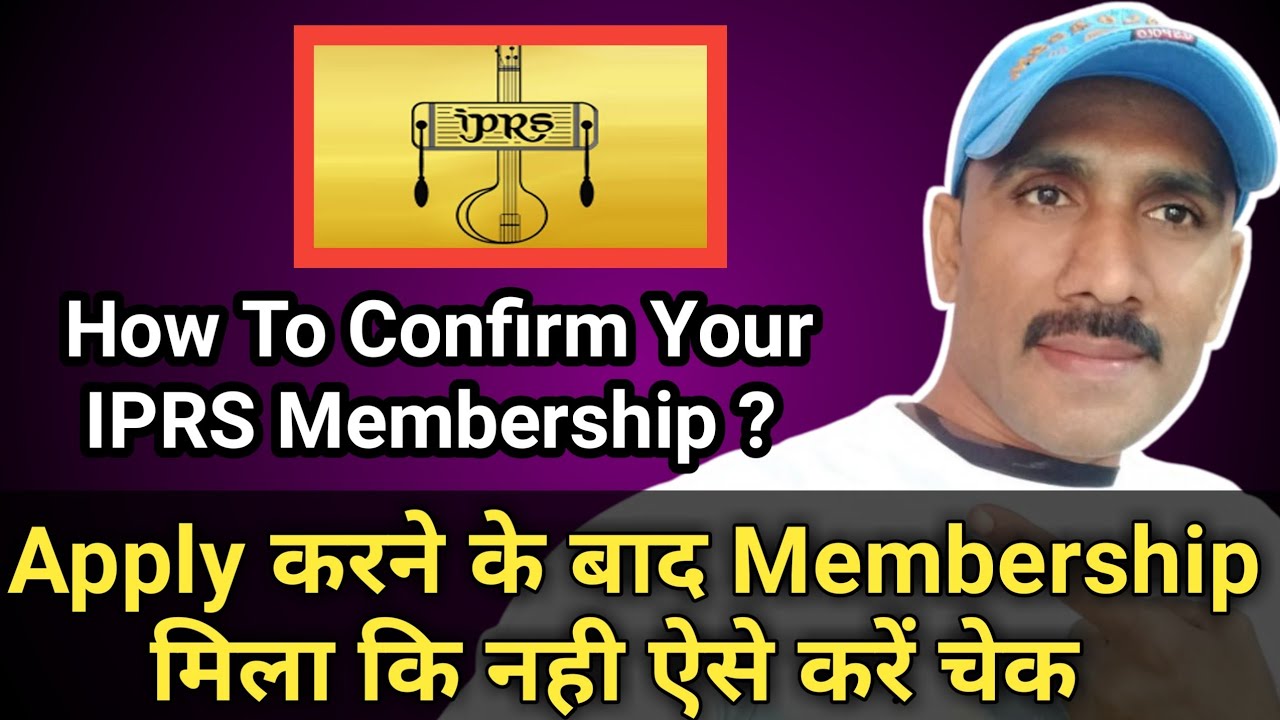 How To Check #IPRS Status ? IPRS | How To Check Your Membership ...