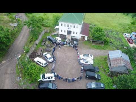 2017 Ramazan Bayramı