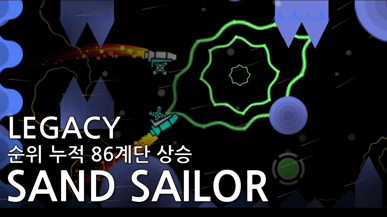 아주 심각하게 저평이었던 레벨 | 당신이 "SAND SAILOR"를 못 깨는 이유 - YouTube