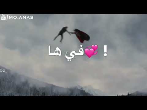LA CALIN | FIHA | WHATSAPP STATUS | NEW TRENDING BEAT SONG | MO.ANAS