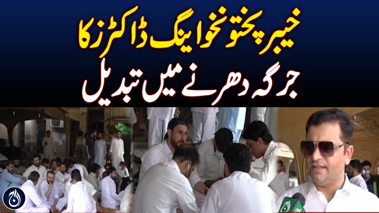 Young Doctors Turn Jirga into Sit-In Protest in Peshawar - Pakistan ...