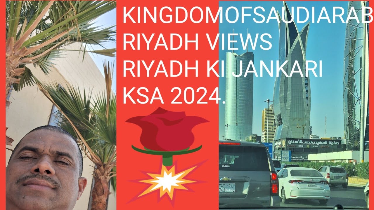 Kingdomofsaudiarabia, Riyadh Views, Riyadh vlogs, Riyadh ki jankari - YouTube