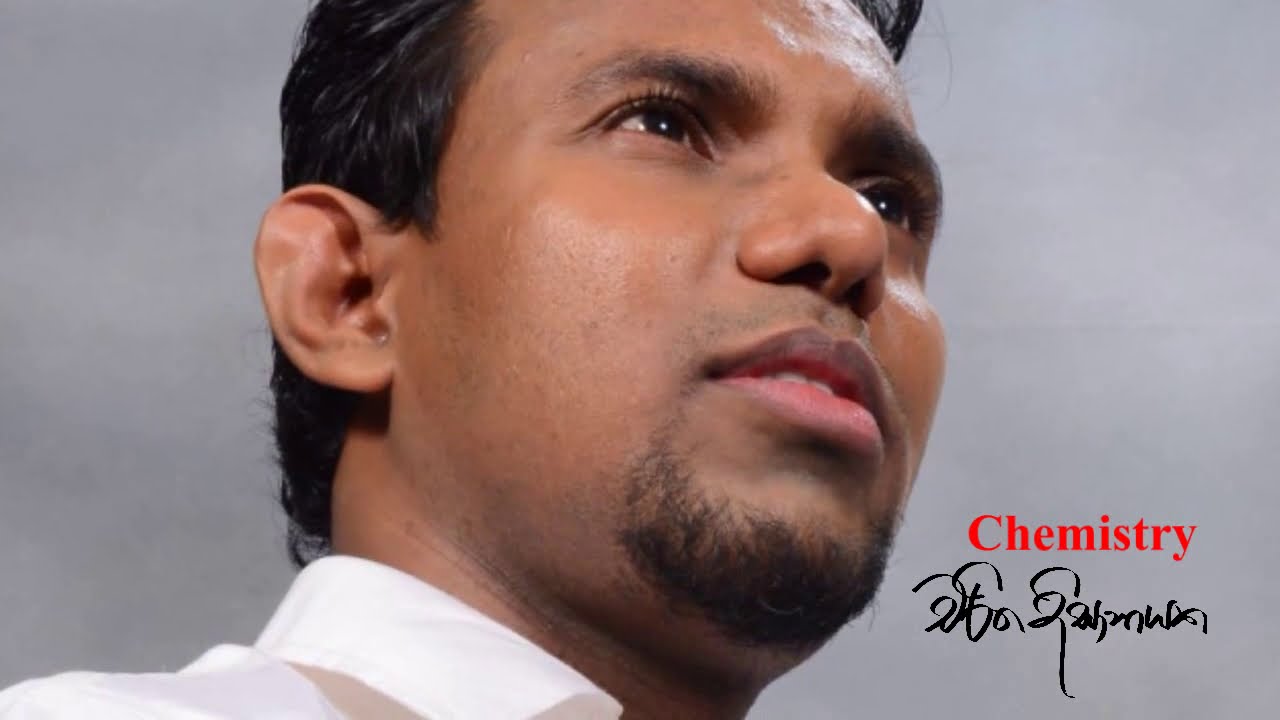 Chemistry Charitha Dissanayake - YouTube