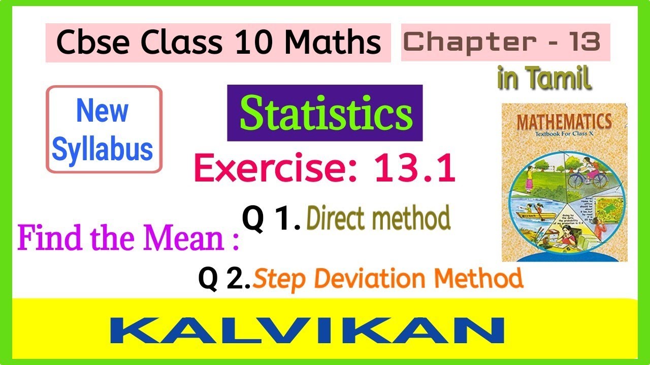 Class 10 Statistics Ex 13.1 Q 1 & 2 in Tamil / Mean / Direct and Step ...