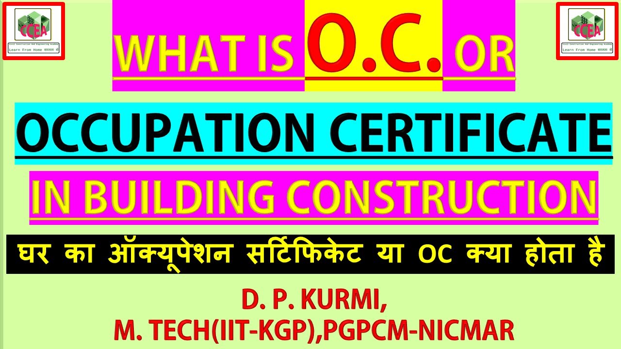 86-WHAT IS OC FOR BUILDING ,DOCUMENTS REQD AND PROCESS - YouTube