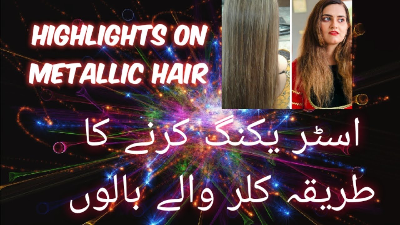 Highlights on metallic hair - YouTube