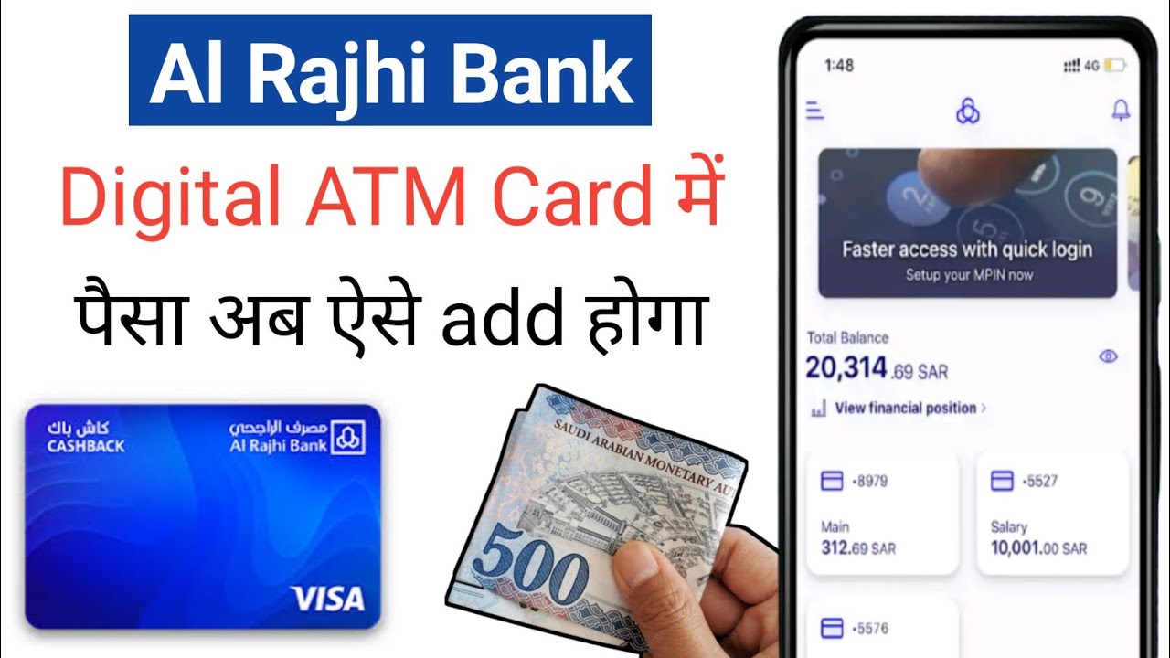 How To Add Money in Al Rajhi Digital ATM Card | al rajhi digital atm ...